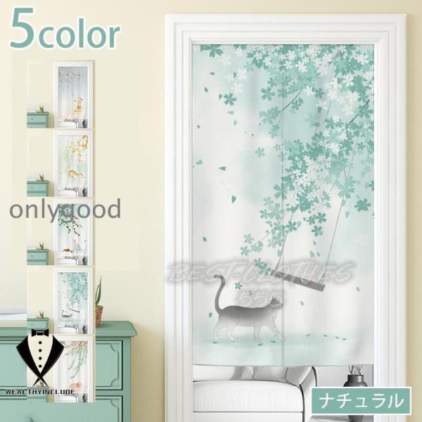 商品の説明サイズ: 65*90cm 70*120cm 75*150cm 80*120cm 80*150cm 85*90cm 85*120cm 85*150cm 85*180cm 85*200cm 100*150cm 100*200cm 12...