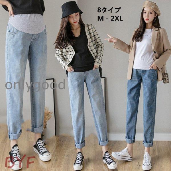 【素材】：綿95％、デニム5％ 【カラー】：写真色（８タイプ） 【サイズ】：M,L,XL,2XL　(単位：CM) M　着丈：96　ヒップ：96　太もも幅：60　裾口：30　対応体重：40-55kg L　着丈：98　ヒップ：100　太もも幅：...