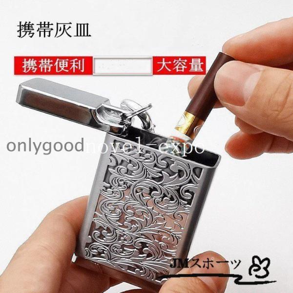 商品情報【持ち運び便利】カラビナ付きなので、ベルトループやバッグなどに引っ掛けて持ち運べるのが特徴。キーホルダーでバッグなどに取りつけられるので、雨が降る屋外でのご使用、山歩きやビーチでの持ち歩きなど。【高い密閉性】携帯灰皿の上部と下部は密...