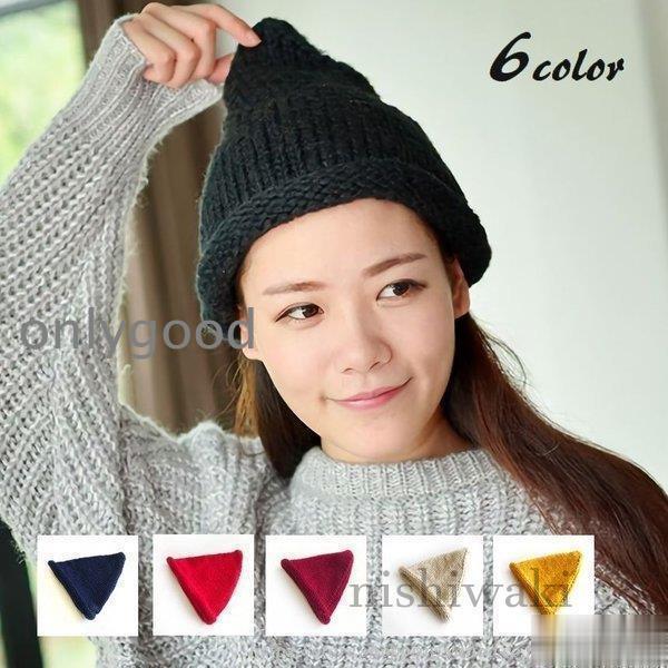 さんかくの形がユニークなニット帽。カジュアルさの中に，どこかかわいらしさもあるデザインです。【素材について】アクリル【補足説明】商品の性質上、手洗いでのお洗濯をお勧めしております。