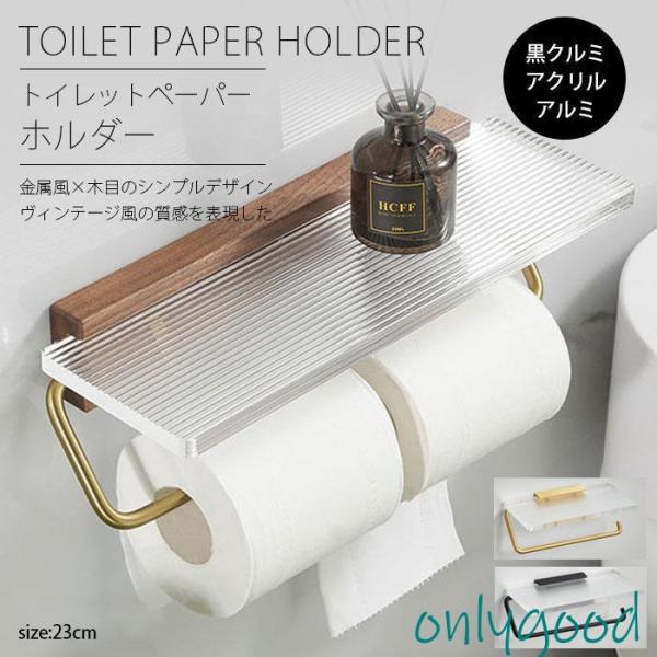 サイズ：(約)幅23cm×奥行11cm×高さ8cm素材：クルミ、アルミ、アクリル◆米国からの高品質な黒クルミ材黒胡桃（クログルミ）の実。ブラックウォルナットとして材木が有名な胡桃の一種。日本国内でも「ウォールナット」という名称で扱われる。ア...