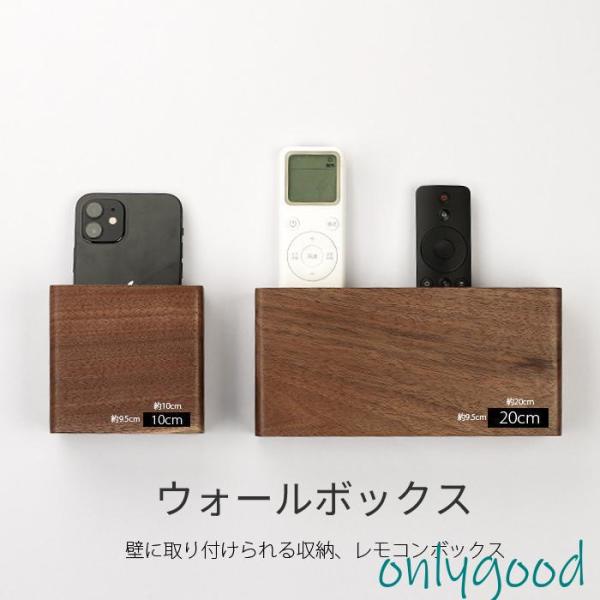 【高級な素材】?黒胡桃?ブナ天然木製:木地は重硬で衝撃に強く、強度と粘りがあり、 狂いが少なく加工性や着色性も良いという特性を持っています。【収納便利】?リモコン整理や小物の収納 に便利です?料理屋さんにテーブル横またはカウンターの前に取り...