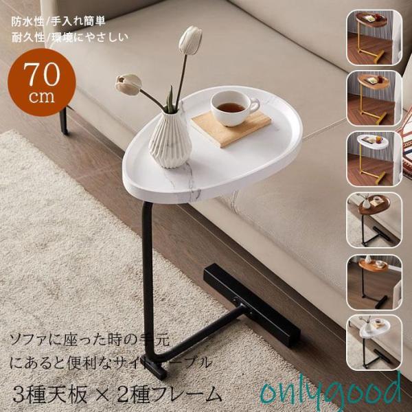 素材：天然木化粧繊維板、鉄のフレーム【デザイン性】★北欧スタイルに変えてくれるデザイン、大人な部屋を演出!★高級感ある美しい天板がオシャレな空間を演出!自宅がカフェ空間に大変身!★天然木化粧繊維板を使用し、耐久性だけではなく、高級感にも欠け...