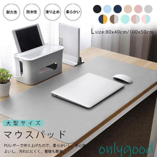 素材：モノクロPUレザー+スエード★PUレザーで作り上げたので、柔らかいし、手心地よいし、汚れににくく、整理も簡単。★裏面はス高密度の絨毛ベースがデスクトップとの摩擦力を増やすことによって、マウスのスムーズかつ精確な操作感が実現されます。寒...