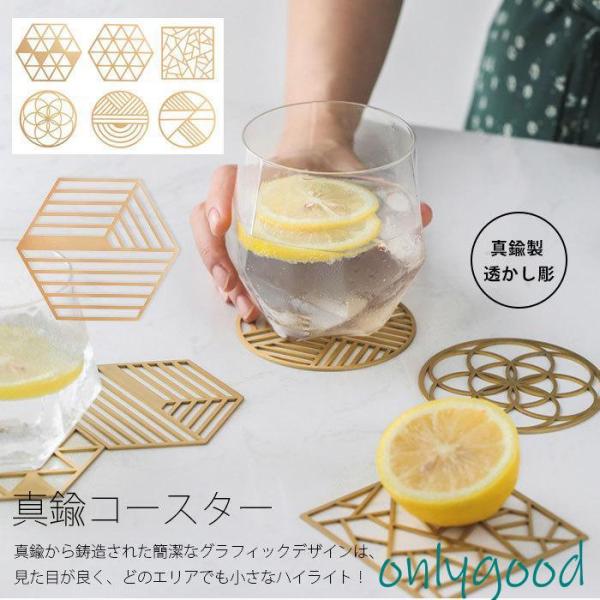 真鍮から鋳造された簡潔なグラフィックデザインは、見た目が良く、どのエリアでも小さなハイライトです！長く使っていくことで美しさが増す鋳造や細線細工による透かし文様とは異なる繊細な表現が可能。職人の手仕事職人たちが一つ一つ丁寧に気持ちをこめて手...