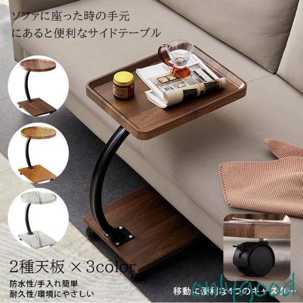 素材 【天板】天然木化粧繊維板【フレーム】鉄2タイプ 四角形、円形サイズ 四角形：幅40cm*奥行き30cm*高さ60cm 円形：直径40cm*高さ60cm★【幅広い用途】☆リビングでソファーサイドテーブルとして、寝室でナイトサイドテーブル...