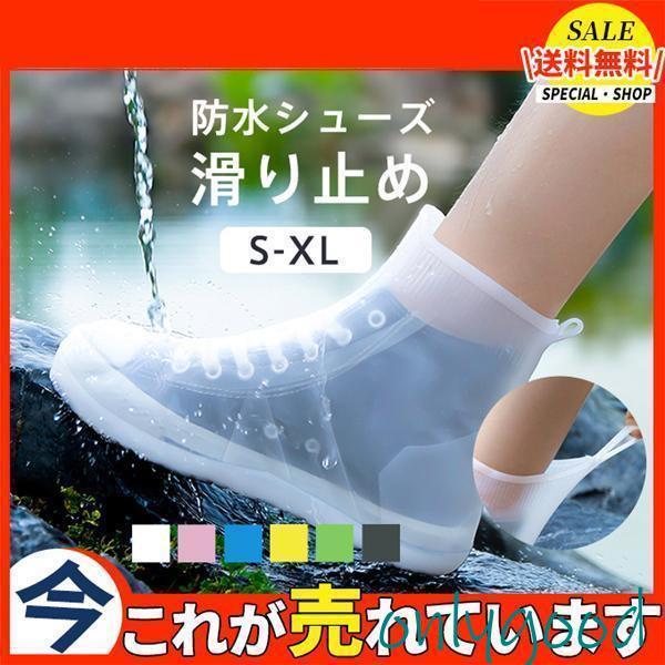 商品詳細：カラー：/A01/A02/A03/A04/A05/A06サイズ：/S/M/L/XLで【靴底長さ】S：22cm/M：24cm/L：26cm/XL：28cm【参考サイズ】S：20-21.5/M：22-23/L：23.5-24.5/XL...