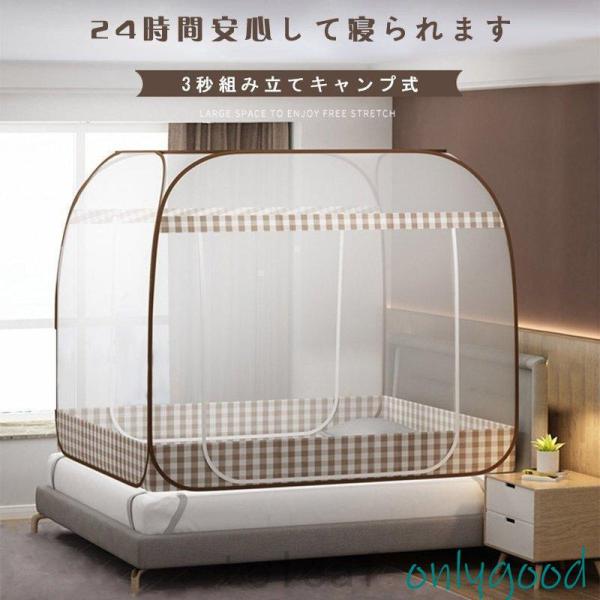 サイズ：120*200*160cm（1人用）、150*200*160cm（1-2人用）、180*200*160cm（2-3人用）蚊帳は丈夫なポリエステル素材、レース生地を採用しております。パッと広がるだけで設置で本当に３秒で開けます、後少し...