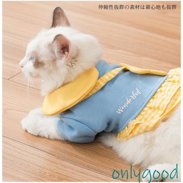 サイズ(cm) XS S M L XL胸囲 35 40 45 50 55着丈 20 25 30 35 38体重（kg） 0.5-1.5 1.5-2.5 2.5-4 4-5 5-7ご注意※ 平置き採寸です。サイズは目安にご参考下さいませ。  ...