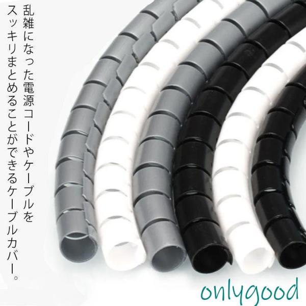 長さ3M 長さ5M