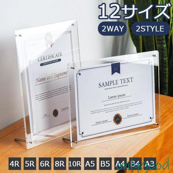 注意事項この商品は傷防止のために表面の保護フィルムが貼られたままですので、フィルムを剥がすと透明になります。商品到着後、表面の保護フィルムを剥がしてください。ご了承くださいませ。丈夫なアクリル製透明度が高く丈夫なアクリル板を使用しております...