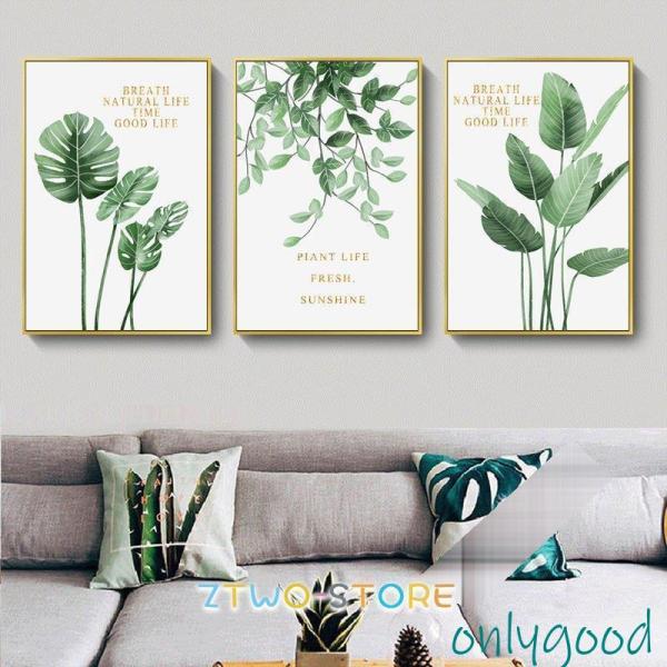 カジュアルなデザインをインテリアへ！壁に簡単に飾れるファブリックアートパネルで、部屋を彩り鮮やかに【商品詳細】枚数 1枚サイズ 30×40cm/35×50cm/40×60cm/50×70cm（サイズより値段が変わります）素材 PS枠中国製【...