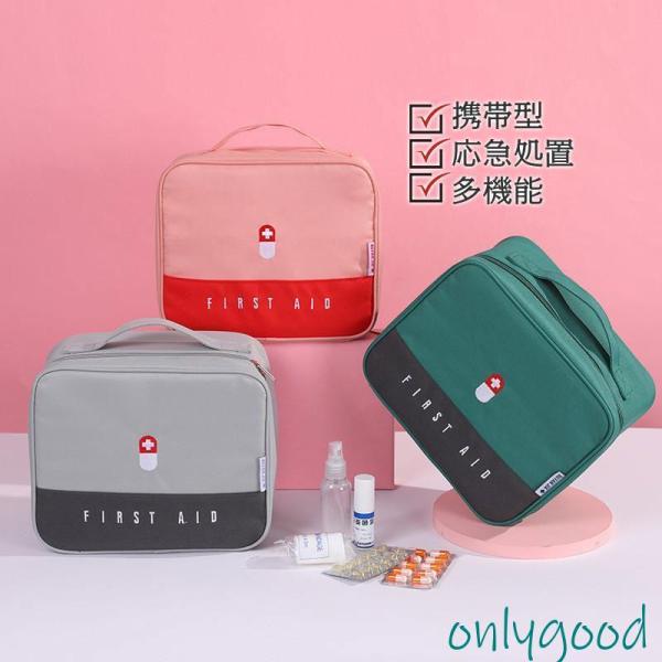 商品詳細:カラー:/グリーン/ピンク/グレーサイズ:/フリーサイズ【商品情報】【収納が抜群】絆創膏、薬、包帯、錠剤などまとめて、中はたくさんのポケットが有り、各種薬品等を効率良く収納可能なファーストエイドキット用のバッグです。【ファスナー楽...