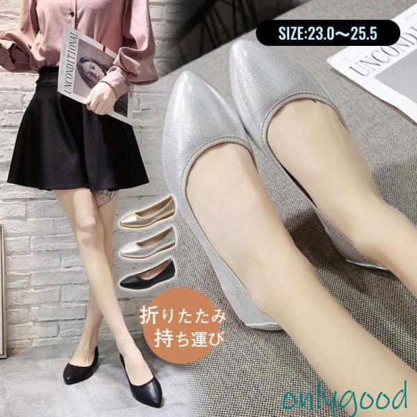 【キーワード】携帯スリッパ 靴 シューズ ルームシューズ レディース レディースファッション 韓国ファッション 巾着ニット 1足で便利 洗える 日常用 快適 天然素材 健康に影響ない 受験 おしゃれ シンプル かわいい 来客用 通年用 参観...