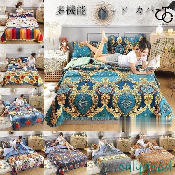 材質ポリエステル繊維それは光沢があり、柔らかく、そして肌は気持ちいい。 肌触りの良い生地、カラフルで高級感、部屋の雰囲気を変える！それは睡眠中暖かく保ち、日中のほこりや汚染からコアを保護します。 早春と夏のエアコンとエアコン、秋の適度な冷た...