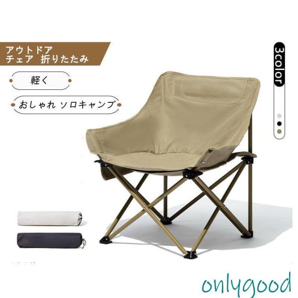 商品情報 チェアカバー バタフライチェア商品サイズサイズ：64.5×50×66ｃｍ重量：2.15kg耐荷重：100kg【長時間使用でも疲れない】座面をフレームに吊り下げるハンモック構造。座面が沈み込み、柔らかなクッションが背中からお尻まで優...