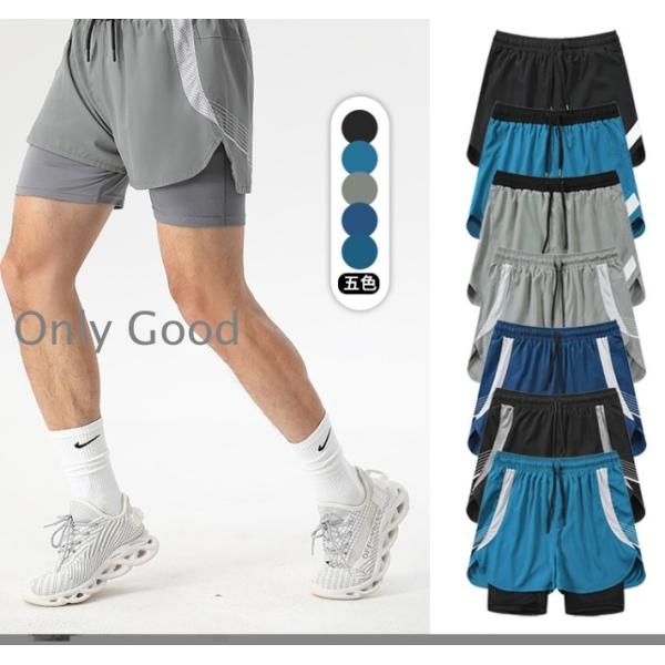 ランニングパンツ メンズ ショートパンツ ランパン バスケ スポーツパンツ フィットネス ジム服 フェイクレイヤード 速乾 ストレッチサイズ M L XL 2XL 3XL素材：ポリエステル88% ポリウレタン12%★中国製※サイズはロット生...