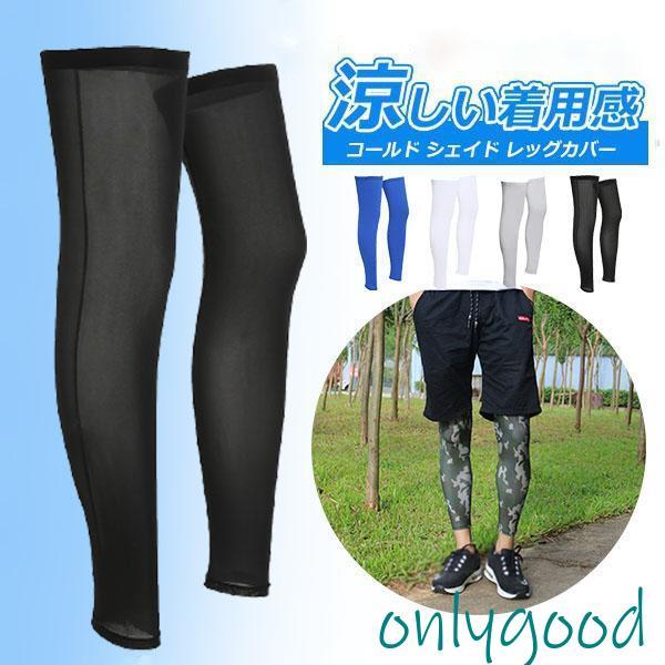 商品詳細：カラー：/A01/A02/A03/A04サイズ：/M/L/XL/2XL【商品説明】運動時の筋肉の疲労を低減するコンプレッションウェア。適度な圧着が筋肉のブレを防ぎ運動をサポート、風通しが良く素早く吸汗と速乾を促します。スポーツ時の...