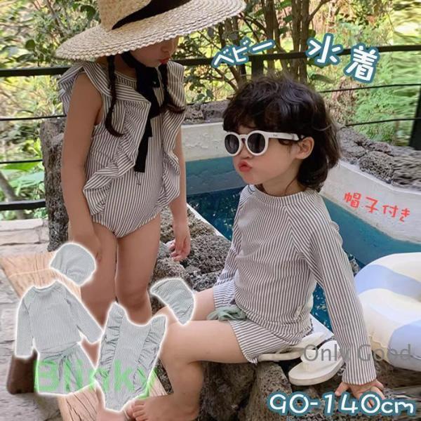 紫外線からお肌を守る！ママも安心でHAPPY♪お子様のデリケートな素肌を日焼けからばっちりガード◎ しっかりとした伸縮性のある生地と丁寧な縫製で、元気に動きまわるお子様にも安心！ワンピース風水着、お腹を冷やさない！たくさん動いて、たくさん遊...