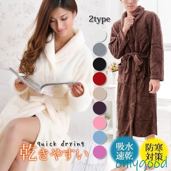 商品詳細:カラー:/A01/A02/A03/A04/A05/A06/A07/A08/A09/A10/A11サイズ:/M/L/XL/2XL■商品説明ボリュームいっぱいのタオル生地に包まれる贅沢まるで高級ホテルにいるかの様な気持ちになるホテルタ...