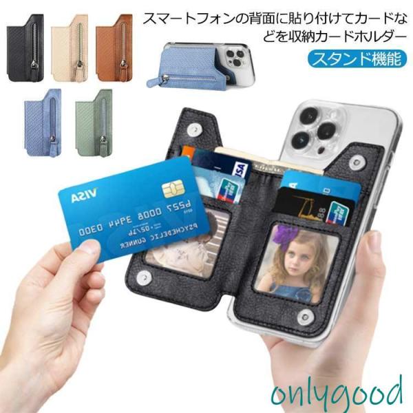 フリーサイズ：7cm*12.5cm