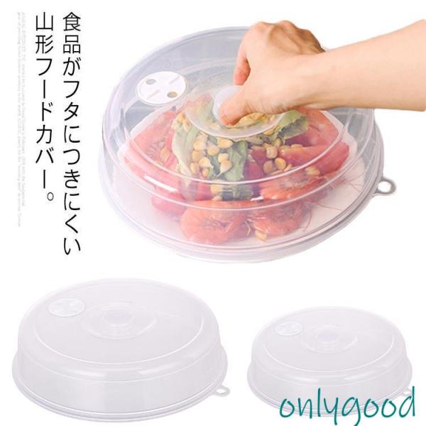 大：直径約23cm　高さ約5.5cm小：直径約17cm　高さ約4cmサイズ表の実寸法は商品によって多少の誤差があるがございます。