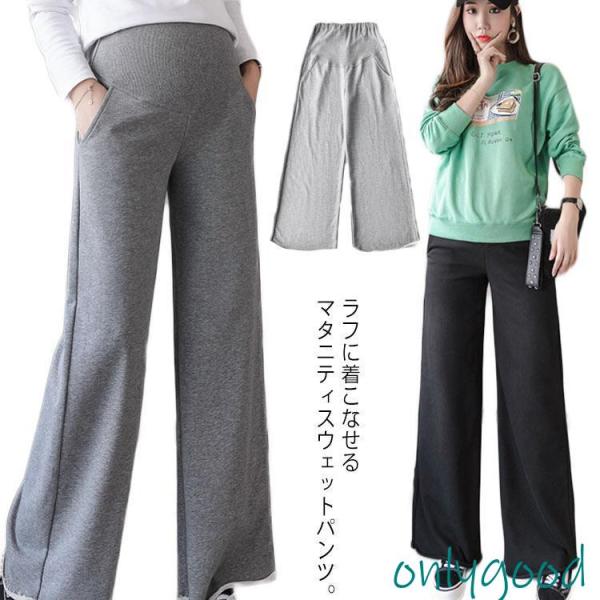 M　着丈101　ウェスト88　ヒップ96　ワタリ60L　着丈102　ウェスト92　ヒップ100　ワタリ62XL 着丈103　ウェスト96　ヒップ104　ワタリ642XL 着丈104　ウェスト100　ヒップ108　ワタリ66