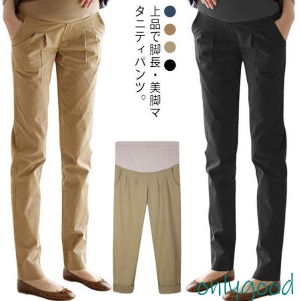 S　ヒップ86-90　ワタリ50-52　着丈96　股下67M　ヒップ90-94　ワタリ52-54　着丈99　股下68L　ヒップ95-98　ワタリ54-56　着丈101　股下69XL ヒップ99-102　ワタリ56-58　着丈103　股下70