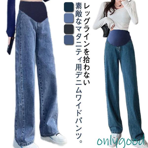 M　着丈100　ヒップ95　ワタリ60L　着丈102　ヒップ99　ワタリ62XL 着丈104　ヒップ103　ワタリ642XL 着丈106　ヒップ107　ワタリ66　※上記サイズは平置き実寸になります。 サイズ表の実寸法は商品によって1-3c...