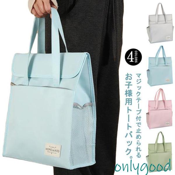 サイズ：30.5*36*12cm