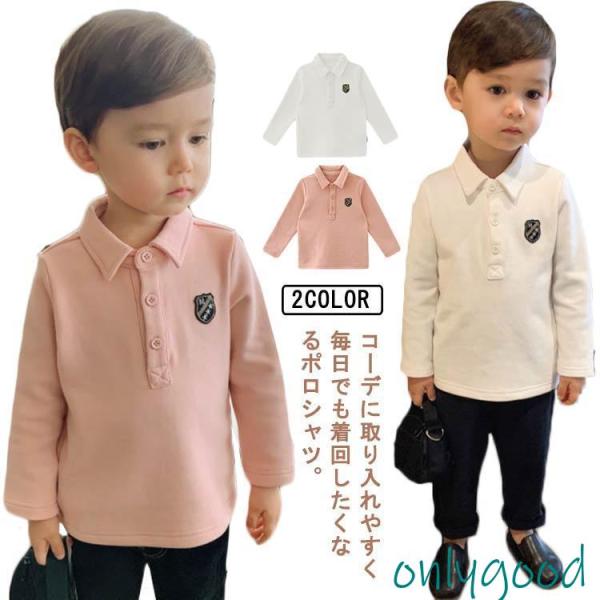 【80】着丈33.5　胸囲54　袖長27【90】着丈36.5　胸囲57　袖長30【100】着丈39.5　胸囲60　袖長33【110】着丈42　胸囲63　袖長35.5【120】着丈45　胸囲66　袖長38.5【130】着丈47.5　胸囲69　...