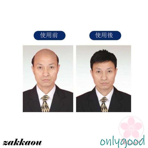 商品説明ウィッグ 部分ウィッグ かつら 中高年向け 男性用 自然 お洒落 お年寄り用  ショート 大変身  通気性抜群 イケメン