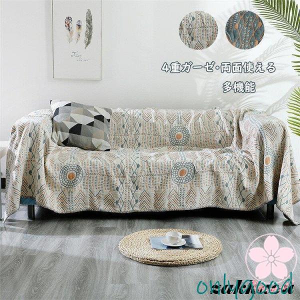 商品詳細商品内容 多機能4重ガーゼ素材 綿、そのほかカラー 写真通りサイズ100×160cm150x160cm150x200cm150x260cm200x230cm200x260cm200x300cm※サイズは平置きの状態で計測しています。...