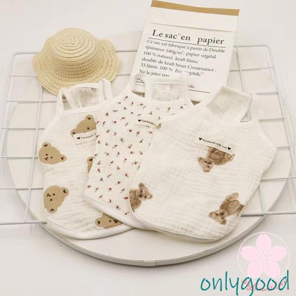 薄手 で 着せやすい キャミソール くま ちゃん 柄 や 花柄 が かわいい ニュアンス カラー で おしゃれ ペアルック にも サイズ が 豊富 で 小型犬 から 大型犬 まで おしゃれ を 楽しんで いただけますサイズXS：背丈20cm...