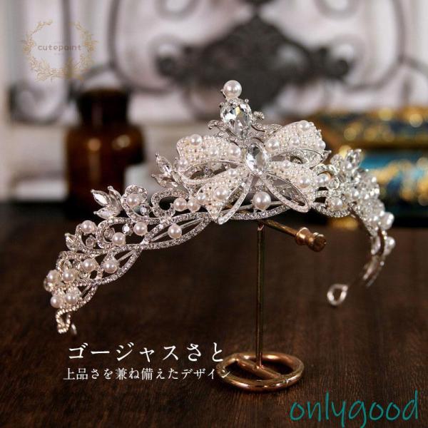 商品詳細カラー:/画像通りサイズ:/フリーサイズ【商品説明】ゴージャスさと上品さを兼ね備えたデザイン☆ウェディングはもちろん、パーティーや発表会、舞台などでも活躍の1点です！【素材】樹脂、合金、その他【キーワード】ティアラ 花嫁 ウエディン...