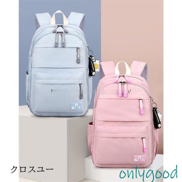 素材：ナイロン　子供リュックリュックサック キッズ 子供用 通学 可愛い  女の子 遠足 子供バッグ キッズ 大容量 幼稚園 低学年 軽量 お祝い●輸送上の都合上、商品に多少の傷、汚れ等が付くがございます。●モニター画像は実際の商品と色合い...