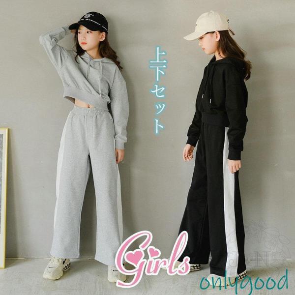 ジャージ セットアップ スウェット 上下セット パーカー ワイドパンツ 秋冬 2点セット 子供服 おしゃれ ジャージ ジュニア 女の子 上下セット スウェット セットアップ キッズ ダンスウェア ステージ 衣装 スポーツウェア 部屋着カジュ...