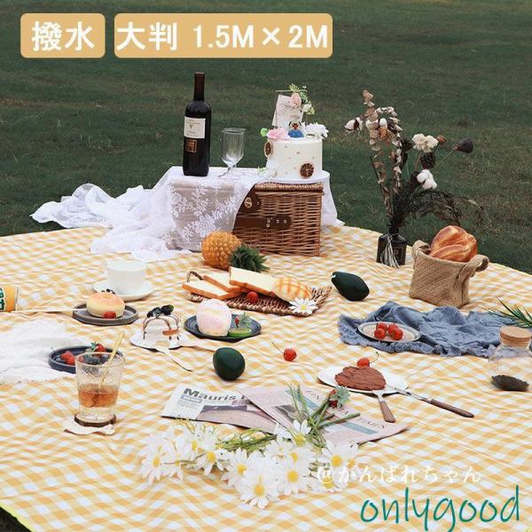 レジャーシート 厚手 おしゃれ 大判 北欧 洗える チェック 撥水 ピクニック 運動会 お花見 プレイマット シンプル 大きい 150×200 200×200 ピクニックシート?商品番号：c17-yc03?カラー：レッド、イエロー、ブラック...