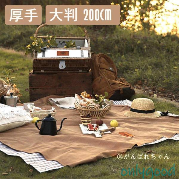 レジャーシート 厚手 おしゃれ 北欧 大判 洗える 撥水 春 ピクニック 運動会 お花見 プレイマット シンプル 大きい 145×150 150×200 ピクニックシート?商品番号：c17-yc01?カラー：カラメル,ホワイト?サイズ：14...