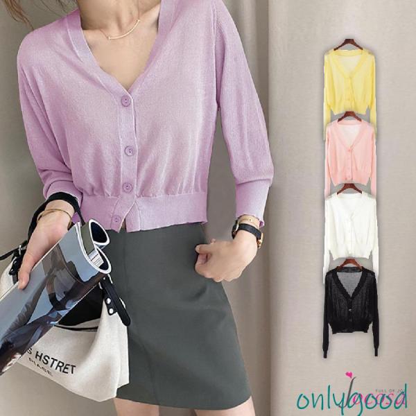 オフィスカジュアル サマーニット トップス 羽織 薄手 長袖 無地 Ｖネック ボタン  レディース 新作   透け感がオシャレなサマーニットカーディガン!さらっとした透け感のあるニット素材を使用しているので、通気性も良く暑い季節にぴったり◎...
