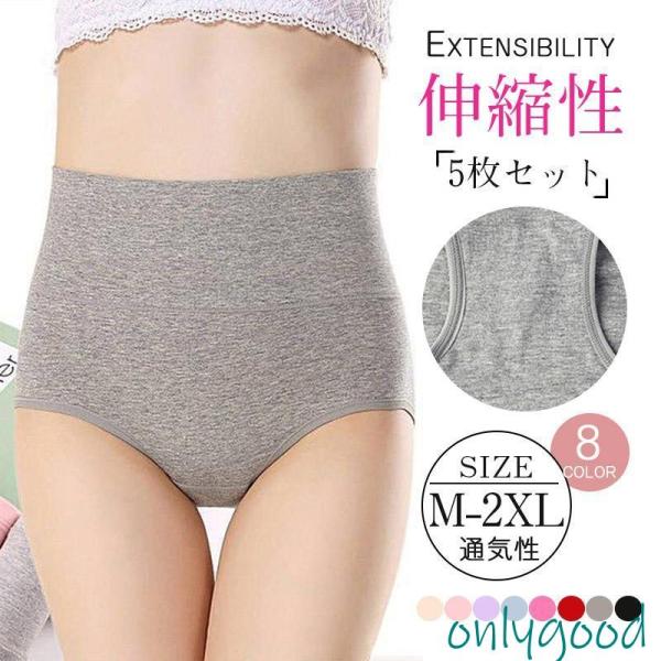 商品詳細カラー:/A1/A2/A3/A4/A5/A6/A7/A8/サイズ:/M/L/XL/2XL/なめらかな肌触りの心地よい履き心地のショーツ。伸縮性抜群でスカラップカットがとっても可愛らしいデザイン。速乾性に優れ、蒸れないのでストレスフリ...