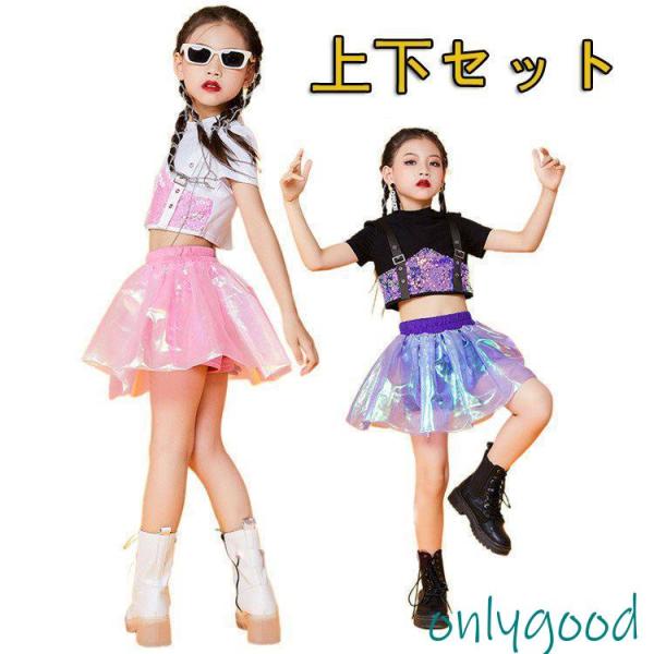ダンス服装 体操服  DANCE tシャツ スウェット キッズチアリーダー  ヒップホップ 女の子 ステージ衣装 ダンスウェア 子供 応援団 運動会 甲子園 チアガール衣装 舞台演出服　おしゃれ　ストリート系　B系　K-POP　韓国　ダンス...