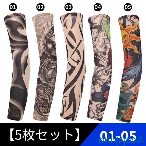 ◆商品名：涼感アームカバースポーツ?ドライブ?ガーデニングなど、日差しが気になるシーンで爽やかにUVケア。◆紫外線プロテクト日焼けしたくないお肌に、しっかりUVカット。親指通し穴付きなので手の甲まできちんとカバー。◆冷感素材冷涼感のある素材...