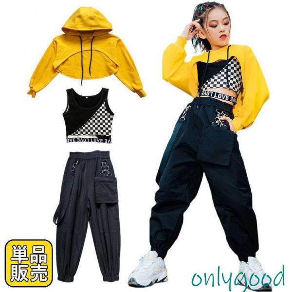 ダンス服装 体操服  DANCE tシャツ スウェット キッズチアリーダー  ヒップホップ 女の子 ステージ衣装 ダンスウェア 子供 応援団 運動会 甲子園 チアガール衣装 舞台演出服　おしゃれ　ストリート系　B系　K-POP　韓国　ダンス...