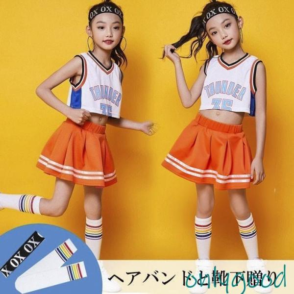 キッズ ダンス 衣装 ヒップホップ 子供服 社交ダンス   DS ヒップホップ 衣装 セットアップ 上下 ジュニア ジャズ ヒップホップ衣装 日常着 ジャズダンス 社交ダンス 練習着 レギンス キッズ   応援団 体操服 ステージ衣装 舞台...