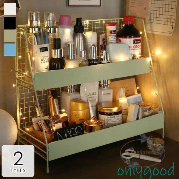 コスメ収納 化粧品収納 メイク収納 美容グッズ 化粧水 ヘアケア用品 ケア用品 整理 綺麗 シンプル グレー グリーン オフホワイト ブラック整理整頓 SNS映え 美容 用品 メイク プレゼント 楽しい ケア 誕生日 香水 お洒落 美しい ...