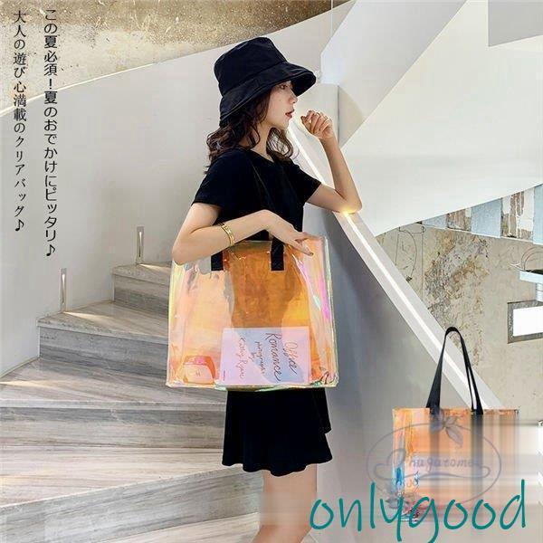 商品詳細夏のおでかけにピッタリなとってもオシャレなクリアバッグの登場です。とっても涼しげで、お洒落なクリア素材のバッグは海やプールなどのイベントにも大活躍間違いなし！！トレンド感あふれる小物は、いつものファッションに取り入れるだけで今っぽく...