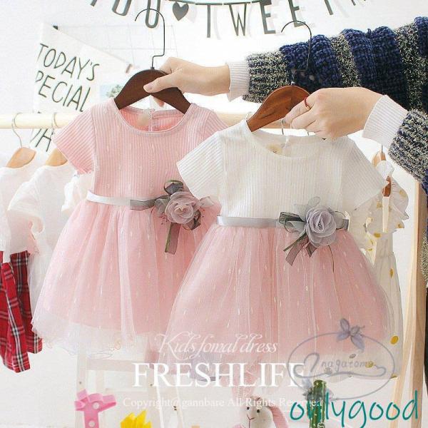 ベビードレス 結婚式  セレモニー ワンピース セレモニードレス ベビー服 ワンピース 身長 70 80 90 100 ピアノ発表会  七五三 入園式 撮影用 ギフト 発表会 記念撮影 結婚式 ジュニア 可愛い おしゃれ ◆-drs92ギフ...