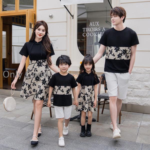 親子半袖 アロハシャツ メンズ 親子コーデ アロハシャツ 親子 男の子 女の子 ママパパ お揃い 親子 アロハ ワンピース リゾートワンピース週末に家族で過ごす大切な時間。子ども服男女兄妹姉妹お揃いペアルック素材： 綿混紡1、サイズ測定には...