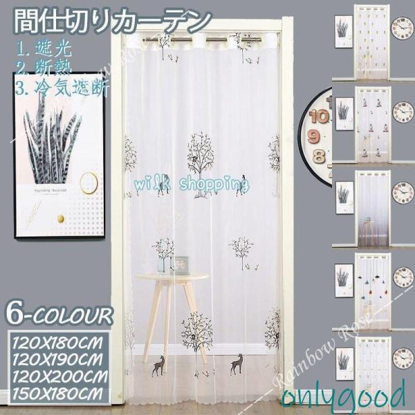 カラー：01-19サイズ：巾幅70*丈180cm巾幅70*丈190cm巾幅70*丈200cm巾幅80*丈180cm巾幅80*丈190cm巾幅80*丈200cm巾幅90*丈180cm巾幅90*丈190cm巾幅90*丈200cm巾幅100*丈1...